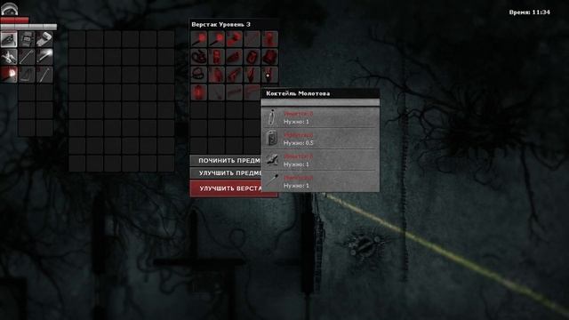 Darkwood #6 | Проход открыт