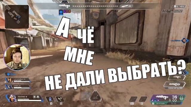 Apex Legends | Режимы | Вставай братец, борись!
