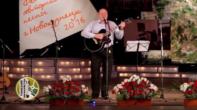 "Банный день"- Вячеслав Торкаев