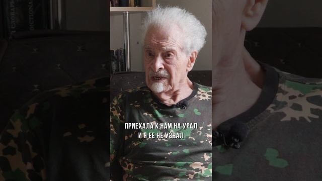 Она была совершенно седая #блокада #война #ленинград