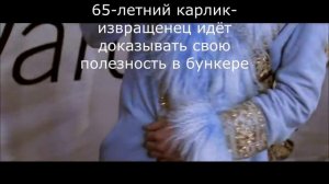 Типичная ситуация в игре "Бункер"