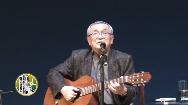 "Паровоз доехал..."- Юлий Ким
