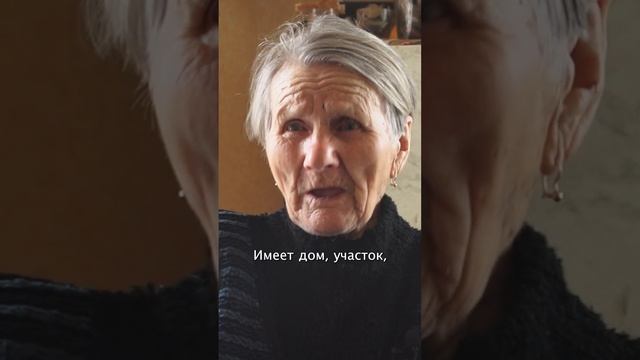 Сейчас бы свадьбу сыграли #бабушка #интервью #замужем