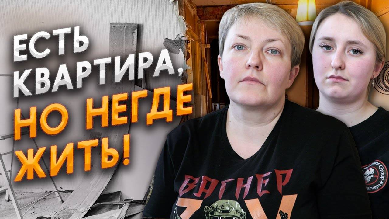 ЖИВЁМ КАК БИЧИ! Гвардейск: ИСТОРИЯ ЖЕНЩИНЫ С ДЕТЬМИ | ЭМОЦИОНАЛЬНОЕ ВИДЕО!
