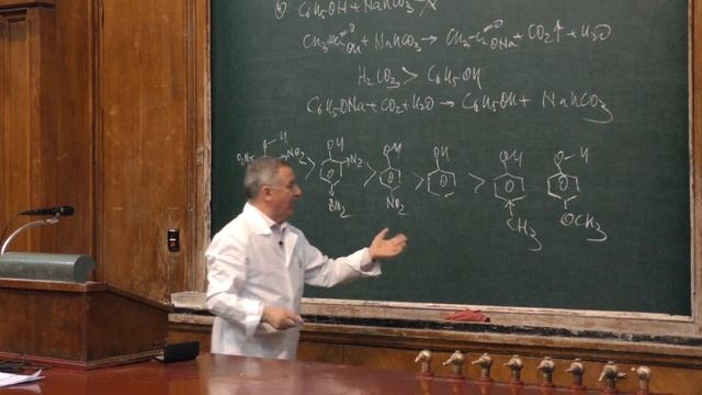 Зык Н. В. - Биоорганическая химия I - 10. Фенолы и их свойства
