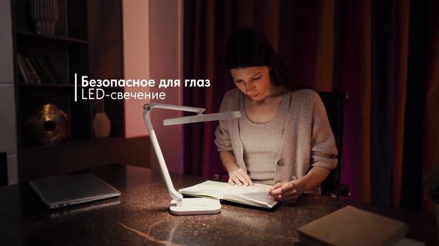 Видео для маркетплейсов. Настольная лампа