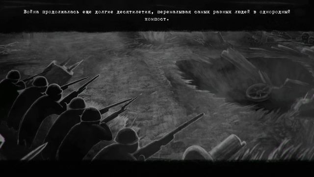 Beholder 1 Грядет Проверка, Пройденная проверка, Достижение "Незнание - Сила".