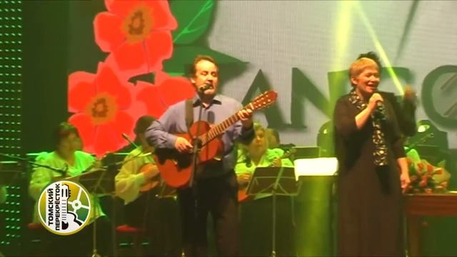 "Весеннее танго"- Ансамбль ВКПб+
