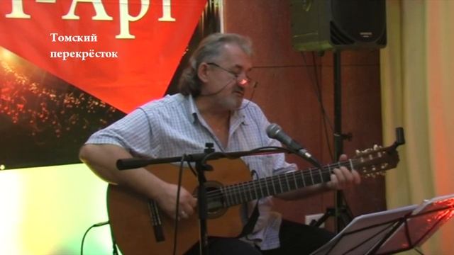 "Некрасивая"- Николай Старченков