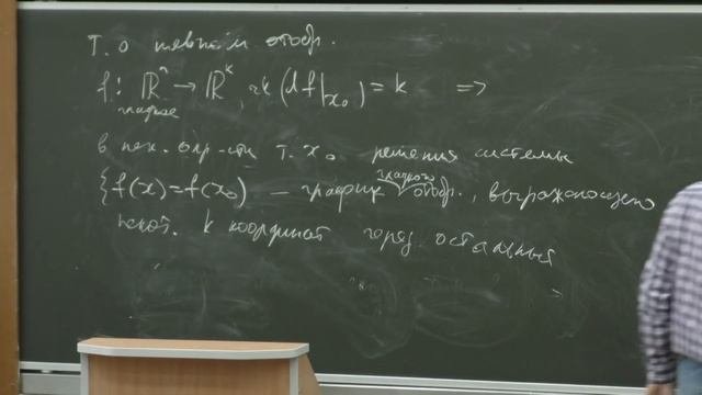 Дынников И. А. - Классическая дифференциальная геометрия - 1. Кривые в евклидовом пространстве