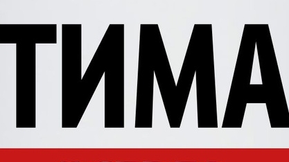 поиграл в дуэль