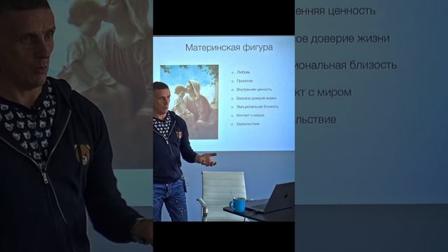 Токсичные родители. Токсичные проявления матери