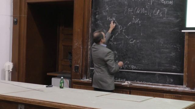Ерёмин В. В. - Общая химия - 7. Комплексные соединения