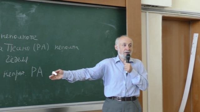 Шехтман В. Б. - Введение в математическую логику и теорию алгоритмов - 1. Логические формулы