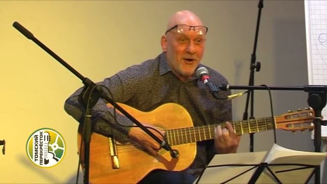 "Песня о летучей рыбе"- Константин Мыльцев