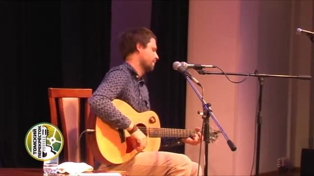 "Дом"- Алексей Вдовин