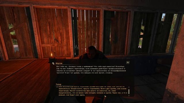 True STALKER #12 | Документооборот