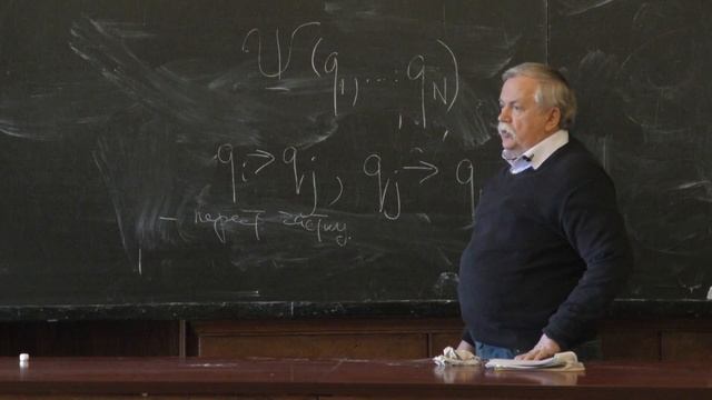 Елютин П. В. - Квантовая теория - Несепарабельные системы  (Лекция 9)