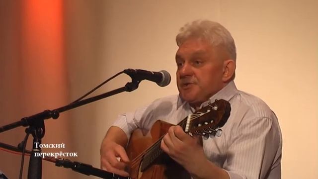 Геннадий Васильев "Не гаси свечу, Марина"