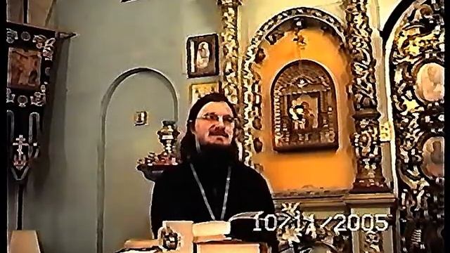 17/ 32.1-22, 33.1-33, беседа ТОЛКОВАНИЕ на книгу Иова, СщМч. Даниил Сысоев.