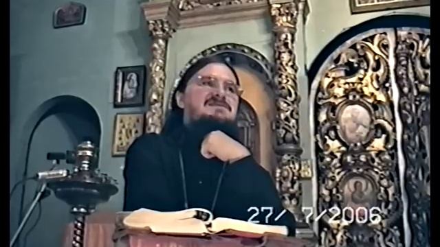 Псалтырь /103 - о.Даниил Сысоев