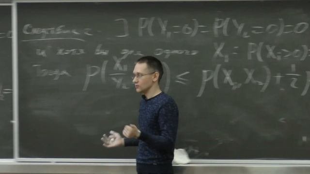 Шестаков О. В. - Вероятностные модели - 13. Устойчивость смесей нормальных законов