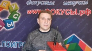 Пушка для выстрела конфетти на праздник, шоу эффект для фокусника, аниматора, ведущего праздника.