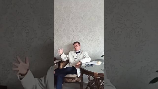 Отдых бизнесмена