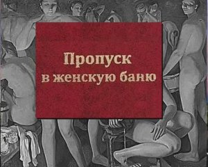 АВАНТЮРА  -  О К Н О