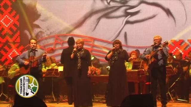 "Белая рубаха"- Ансамбль ВКПб+