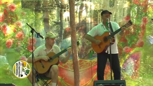 "Пирога"- Анатолий Киреев и Евгений Быков