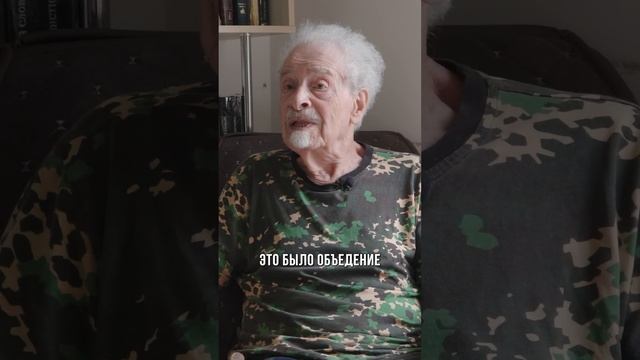 Загадочный секрет изготовления селёдки #воспоминания #интервью #рецепт #бабушка
