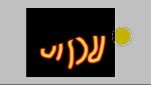 Фотошоп. Эффекты. Огненный Эффект