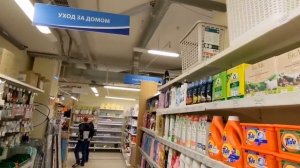 Пробурить пятёрочку, а что так можно было?