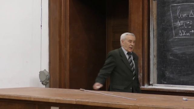 Бутузов В. Ф. - Математический анализ - Предел функции многих переменных  (Лекция 2)