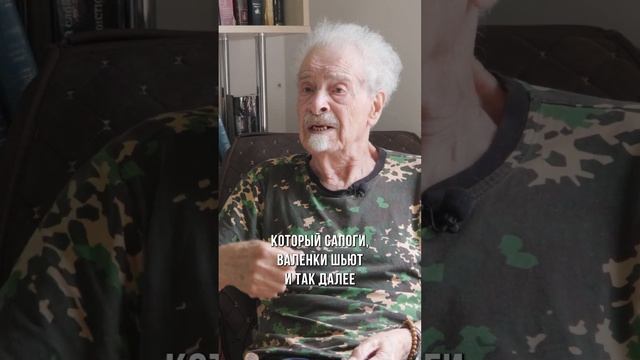 Дратва. Учим старые слова  #деревня #история  #архаизмы
