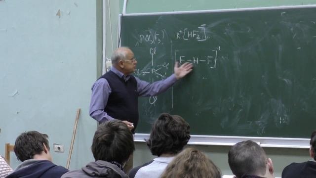 Леменовский Д. А.  -  Неорганическая химия - 6. Орбитальнодефицитные электроноизбыточные соединения
