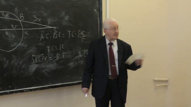 Шишкин А. А. - Аналитическая геометрия - 5. Планиметрия