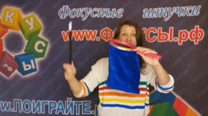Волшебная палочка светится красным огоньком