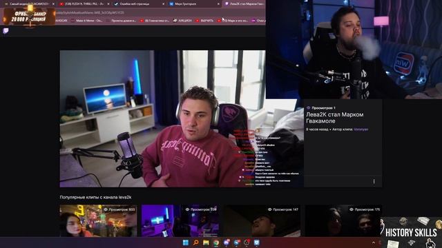 guacamolemolly у leva2k жирное лицо