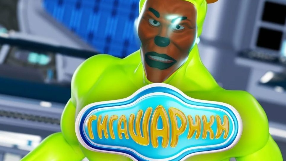 гигакопатыч