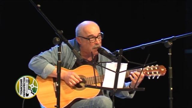 "Финальная"-  Александр Перов(старш.)и Александр Перов (младш.)