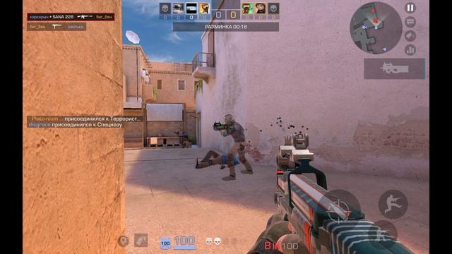 standoff 2