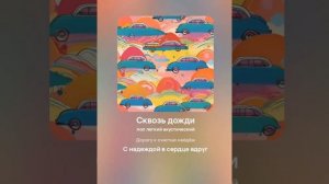 от продюсера почти в цвет новый брендированный хит