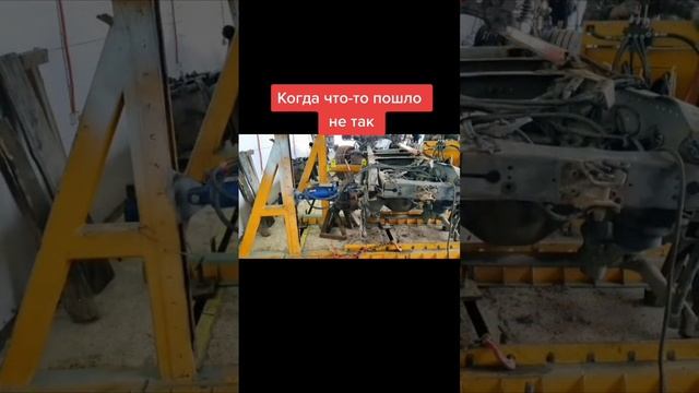 когда что-то пошло не так