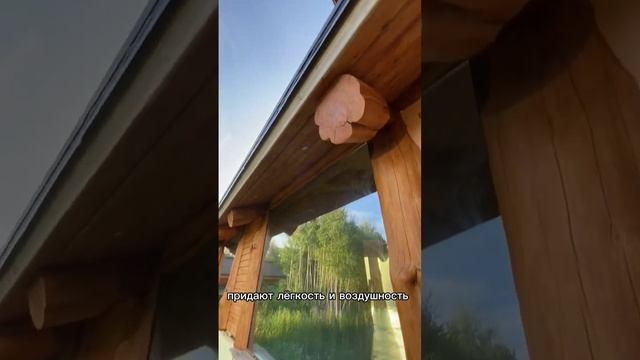 Большие панорамные окна в деревянном доме. +7(950)996-37-90 +7(950)974-40-20 #logcabin #shorts