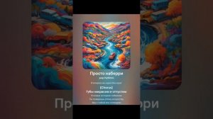 от продюсера почти в цвет новый брендированный хит