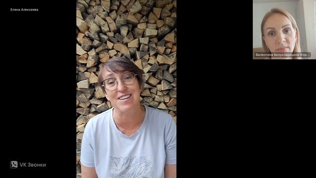 ПЭ с ученицей курса  Валентиной Безукладициной