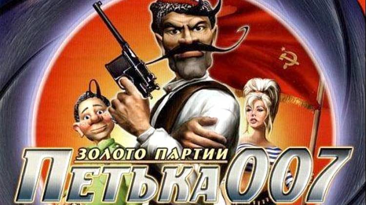 Петька 007 Золото Партии '' Соблазнение девушек ч.2'' (без комментариев) Katy