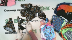 #8400 Купальники детские сток Германия 2200 руб за 1 кг. вес 4,4 кг./в лоте 85 шт./9680 руб/113 руб
